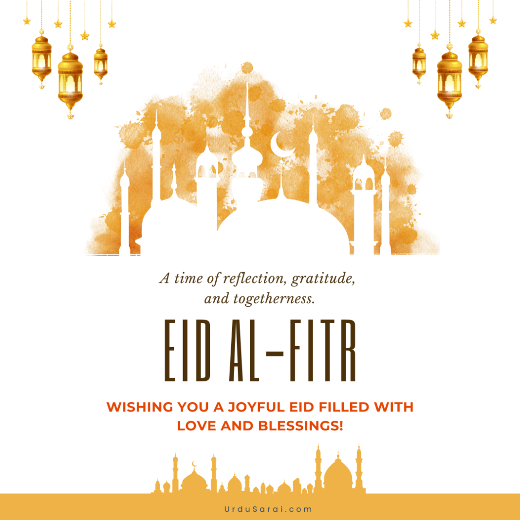 Best 50+ Happy Eid-ul-Fitr 2025 : Eid Mubarak Wishes, Messages, Quotes ...