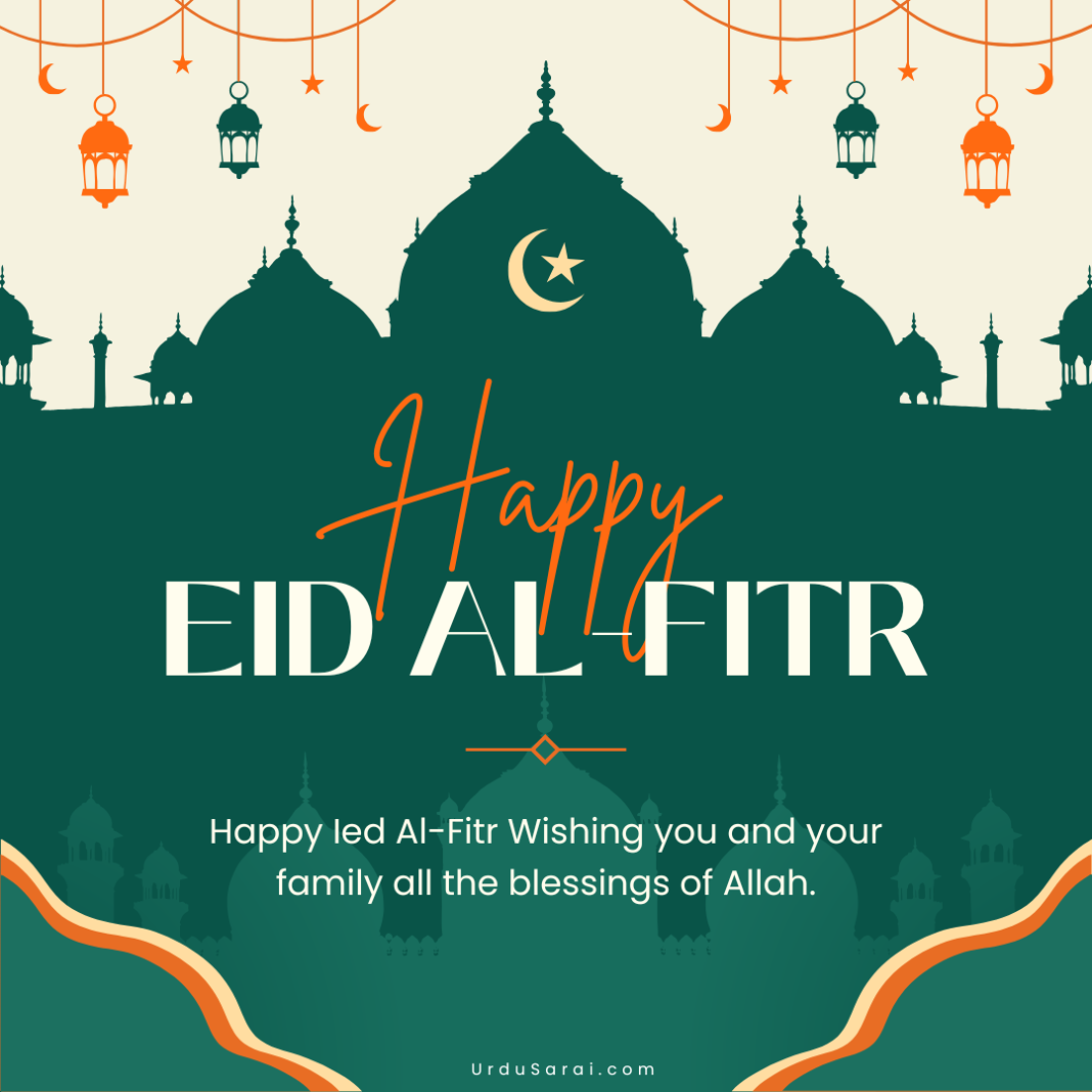 Best 50+ Happy Eid-ul-Fitr 2025 : Eid Mubarak Wishes, Messages, Quotes ...