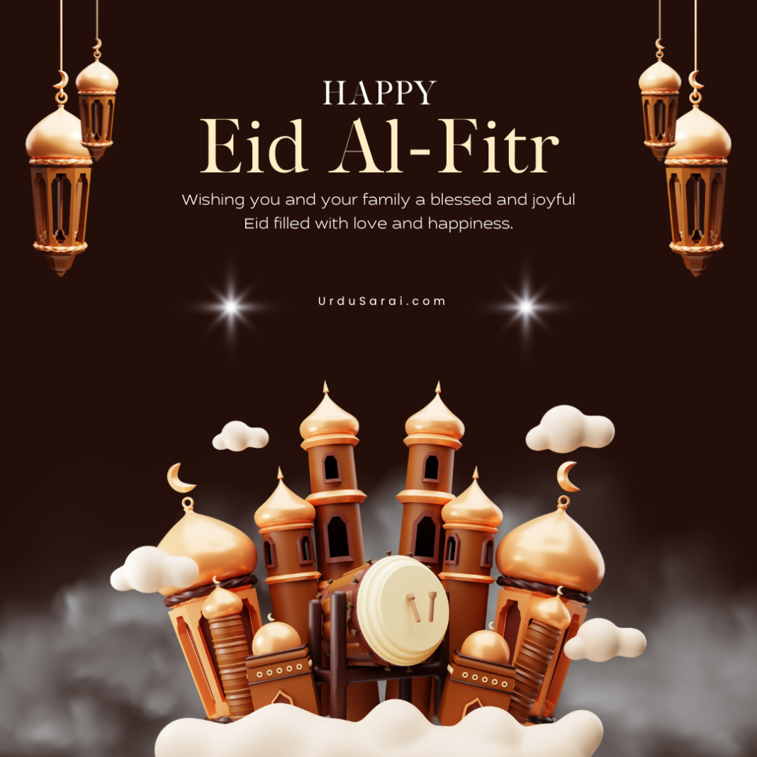 Best 50+ Happy Eid-ul-Fitr 2025 : Eid Mubarak Wishes, Messages, Quotes ...