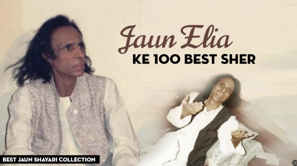 100 Behtareen Jaun Elia Ke Sher In English – Mohabbat, Judaai Aur Dukh ...