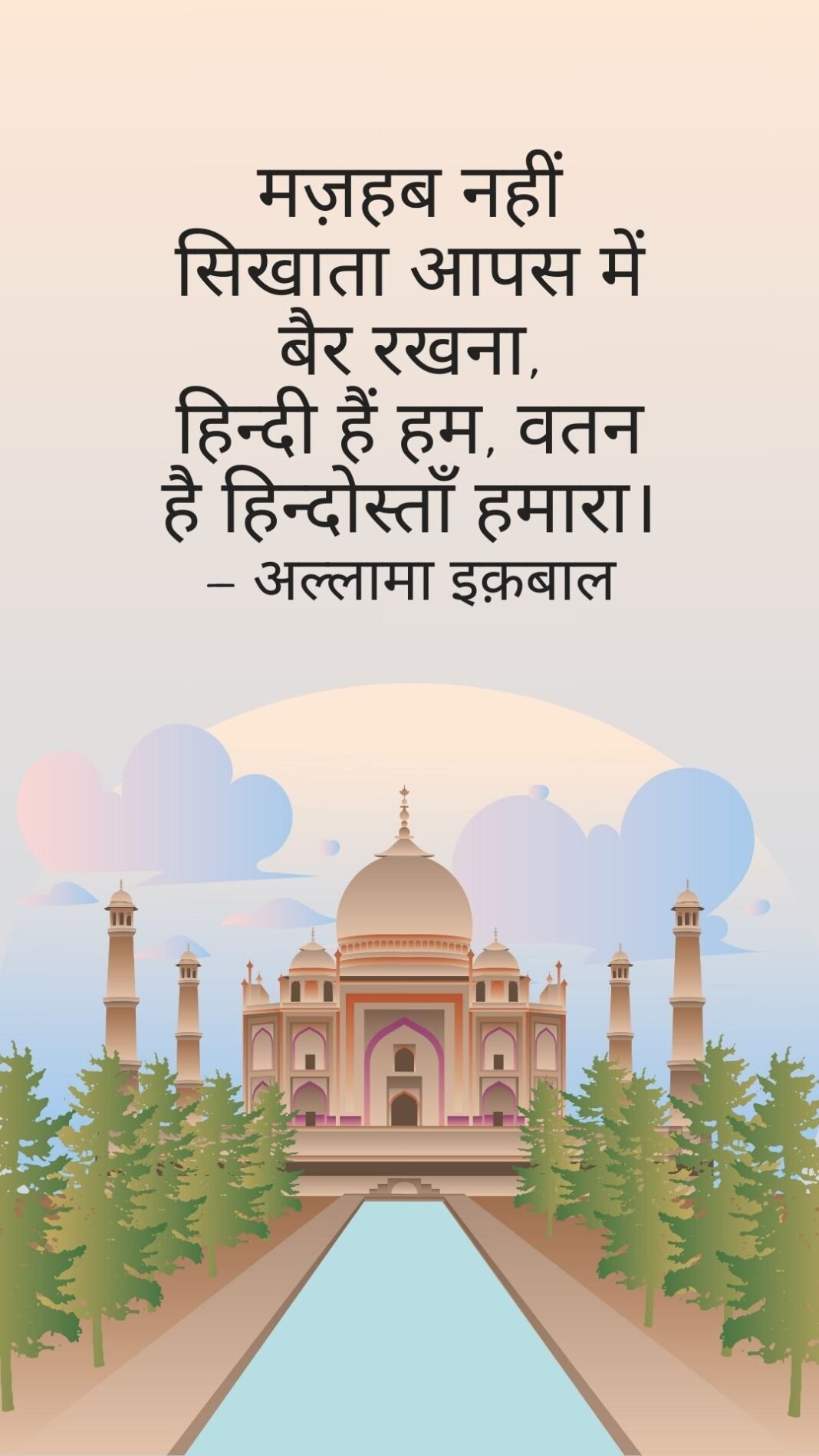 Islam aur Imaan Par Best Shayari | ईमान पर शायरी (2026 Update)